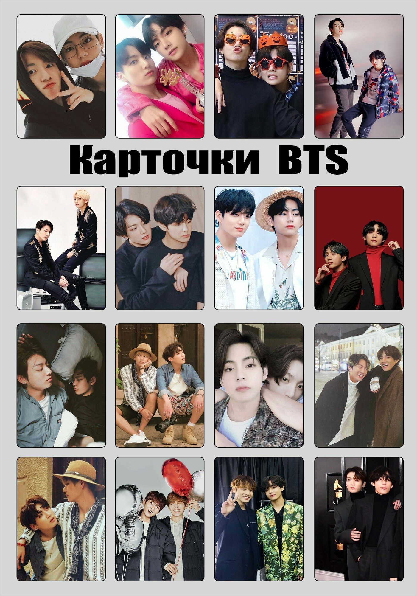 Карточки бтс, набор карточек бтс, BTS