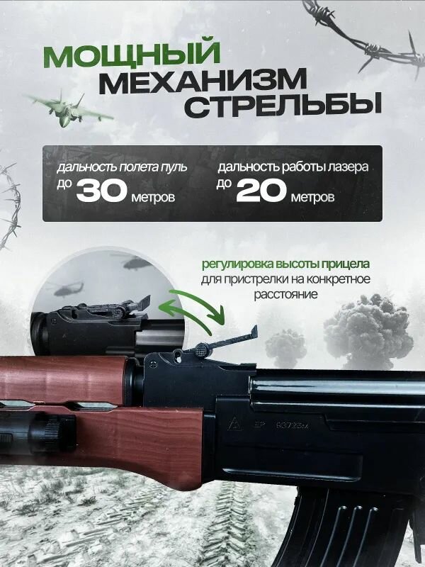 Игрушечное оружие — фото 1