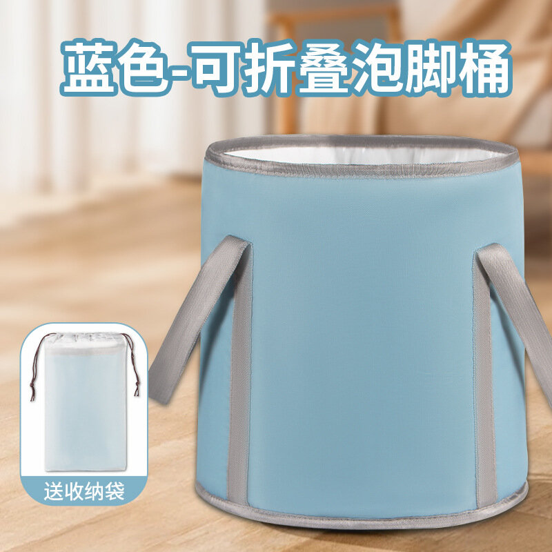Складное ведро для ванночки для ног, портативное ведро для спа для ног, домашняя ванночка для ног, сумка для замачивания ног в общежитии, артефакт для спа для ног, продажа напрямую от производителя