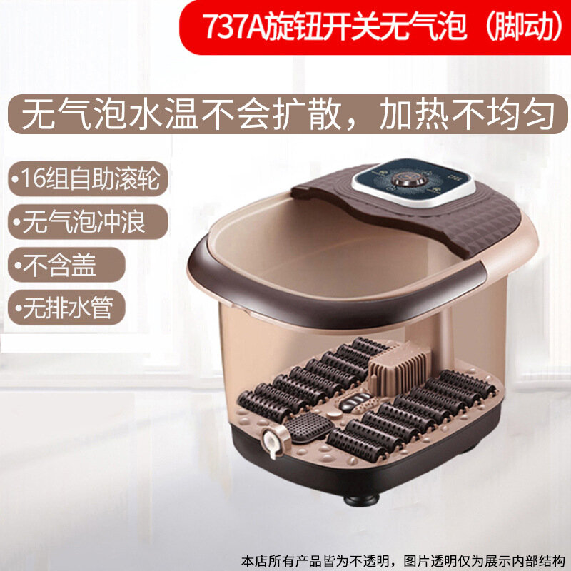 Ванночка для ног с фумигацией, пузырьковая, полностью автоматическая, с электрическим подогревом, постоянная температура, домашняя ванночка для мытья ног, массажер для ног, ведро для замачивания ног