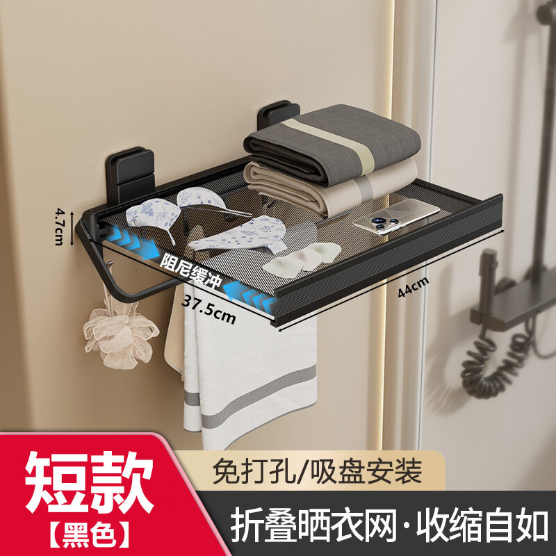 Сетчатая стойка для хранения Gao Wenhai для балкона и ванной комнаты с крючками, складная вешалка для одежды, невидимая выдвижная сушильная сетка, оптовая продажа от производителя.