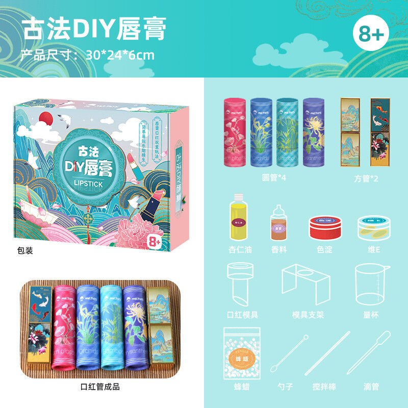 Набор для создания помады и бальзама для губ Mr. Toy, традиционный ручной работы, для девочек, игрушка для ролевых игр, подарок на 10-летие