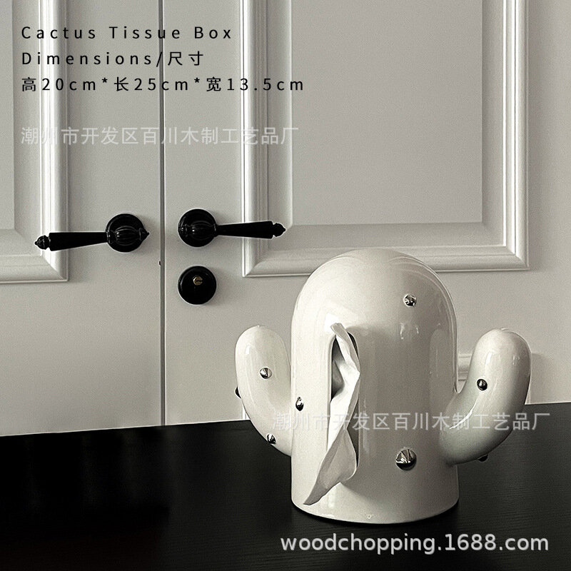 Коробка для салфеток в виде кактуса 1 шт. Оригинальная простая нишевая керамическая коробка для салфеток в гостиной