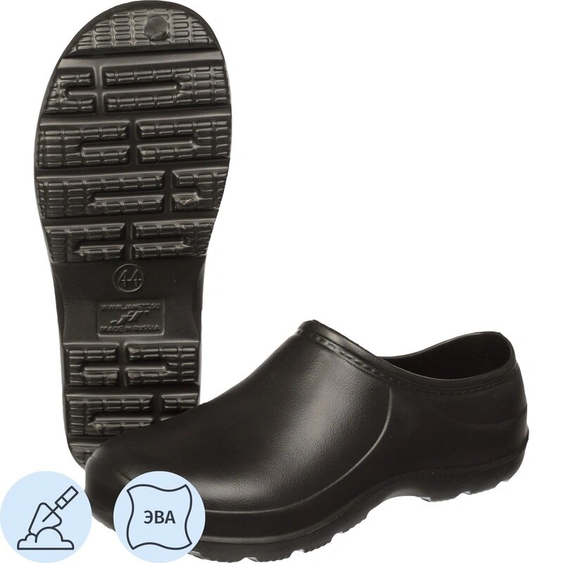 Галоши Рейн мужские цв. черный ЭВА р.46