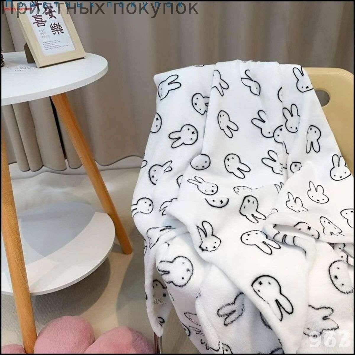 Плед для новорожденного 100 см х 80 см, Хлопок
