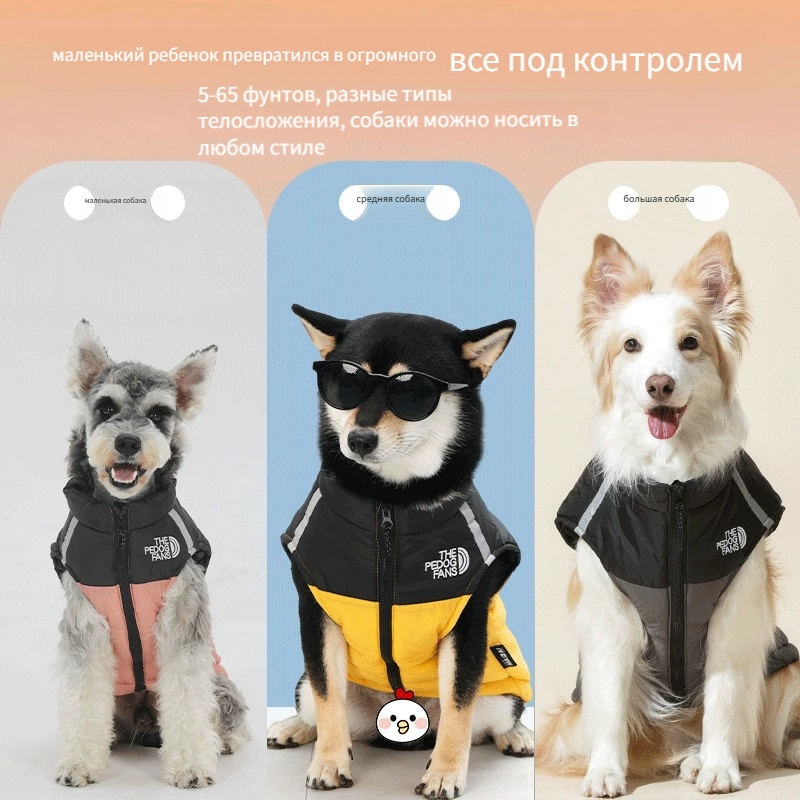 Новая одежда для больших собак, сохраняющая тепло осенью и зимой, черная 3XL