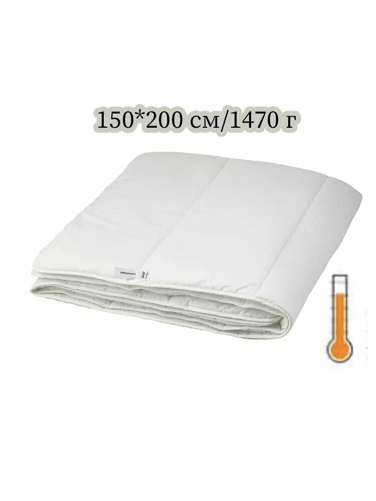 IKEA Одеяло Семейный 150x200 см, Зимнее, с наполнителем Полиэстер, Холлофайбер, комплект из 1 шт