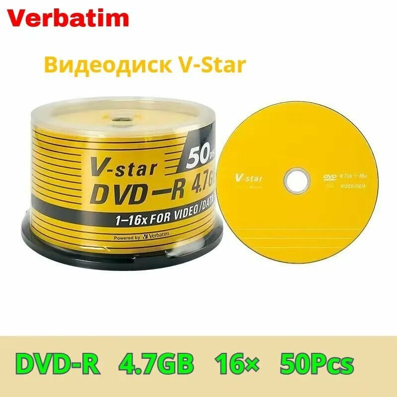Verbatim Диск для записи DVD-R, 4,7 ГБ, 50 шт