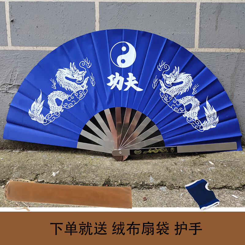 Вентилятор из нержавеющей стали для тайчи и кунг-фу, самозащитный железный вентилятор, фитнес-вентилятор, вентилятор для боевых искусств с бархатной сумкой и защитой для рук