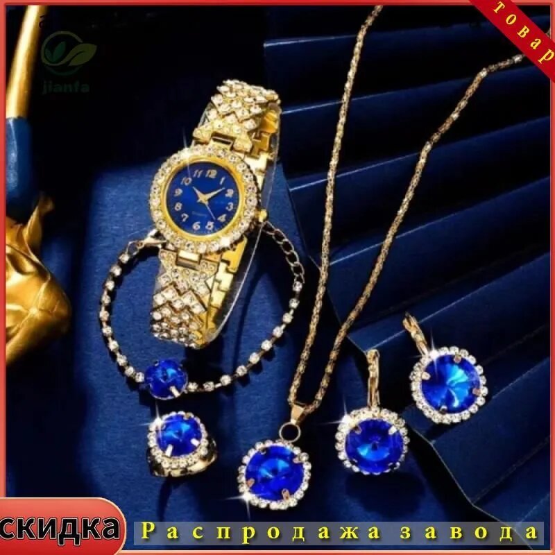 Комплект бижутерии