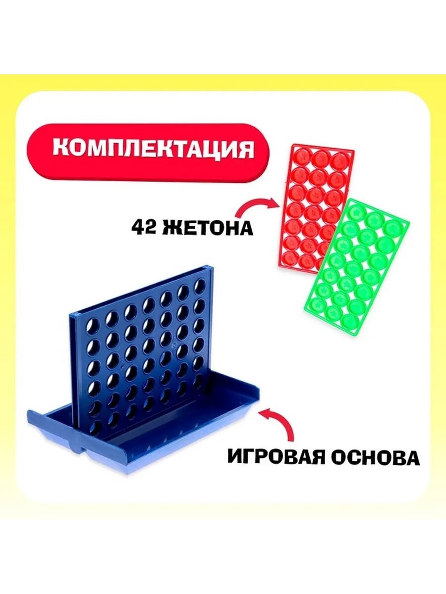 Логическая игра «Пятнашки в ряд»: стратегия для детей