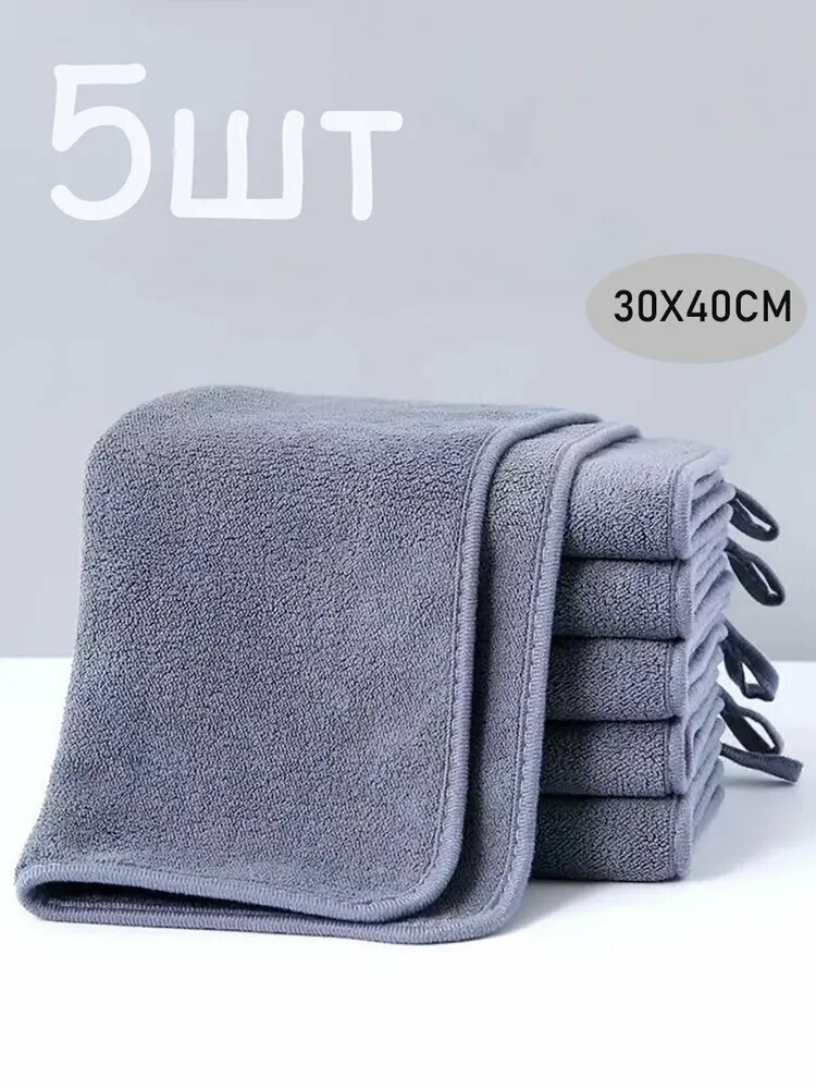 SYJWY Полотенце кухонное, Велюровая фактура, 10.5x10.5, 5шт