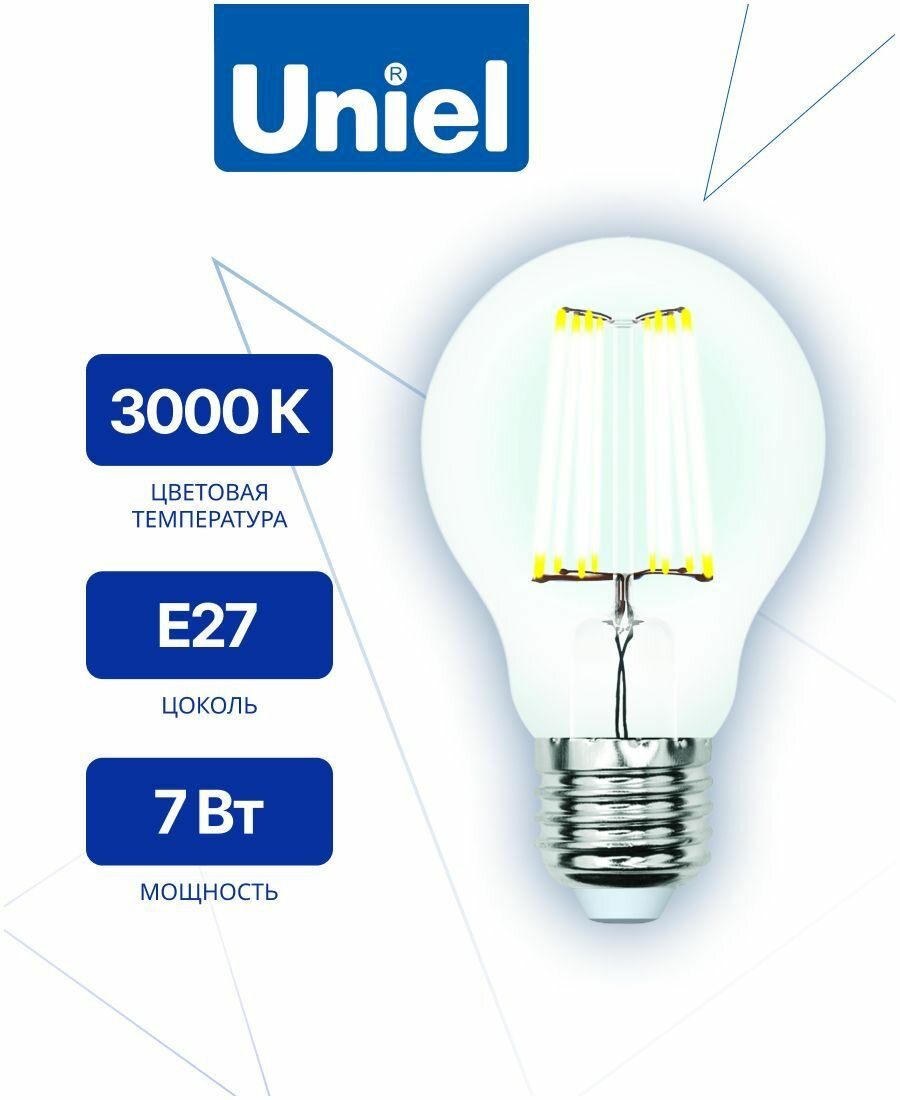 LED-A60-7W-WW-E27-CL-DIM GLA01TR Лампа светодиодная диммируемая филаментная. Форма A. прозрачная. Серия Air. Теплый белый свет 3000K. ТМ Uniel