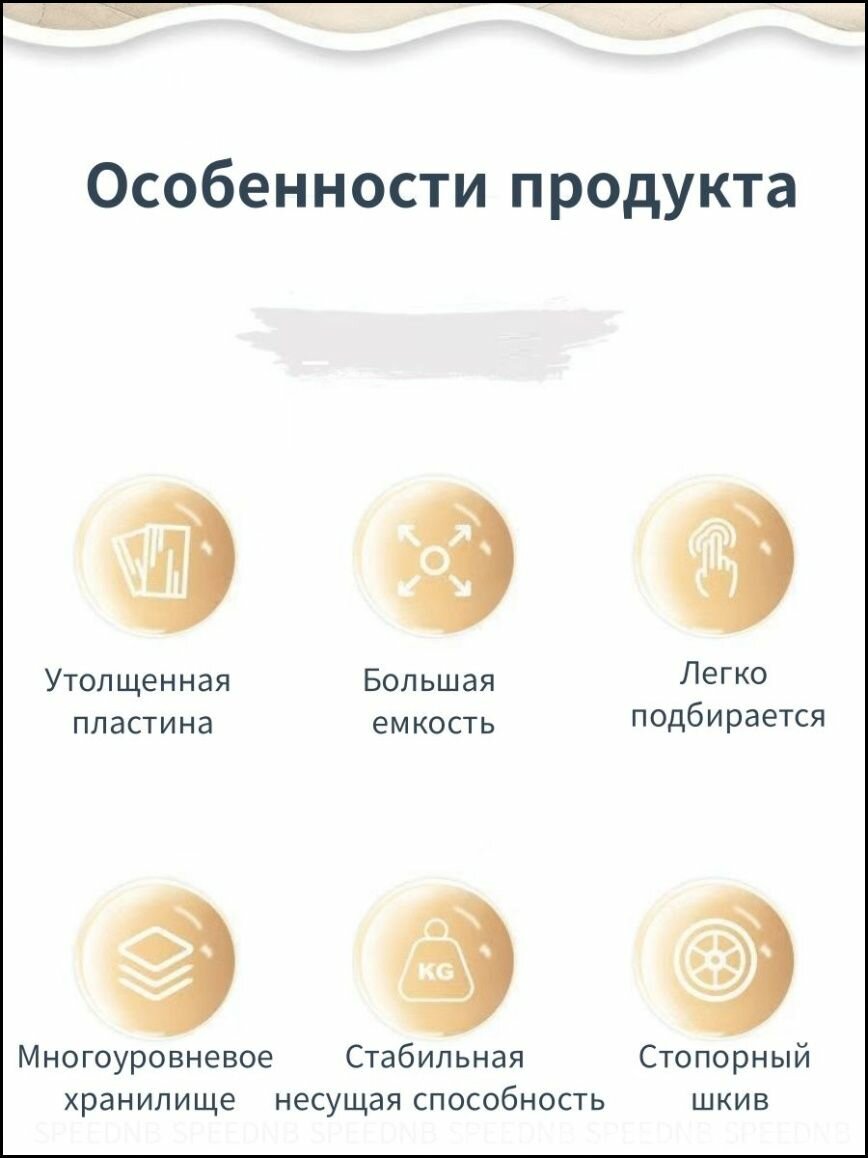 Этажерка — фото 1