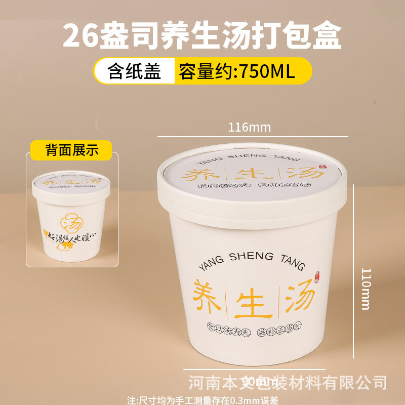 Одноразовая суповая коробка из алюминиевой фольги, кастрюля для тушения, здоровая суповая коробка с крышкой, высококачественный изолированный контейнер для еды