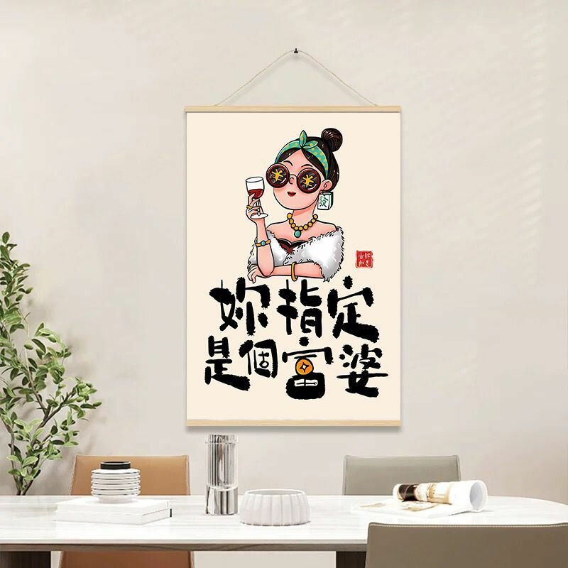 Электрический счетчик SG, подвесная рулонная картина, Бог богатства, подвесная картина, каллиграфия и живопись, привлекающая богатство и сокровища, китайский стиль, настенная живопись для гостиной, наклейка на стену, вертикальная рулонная картина