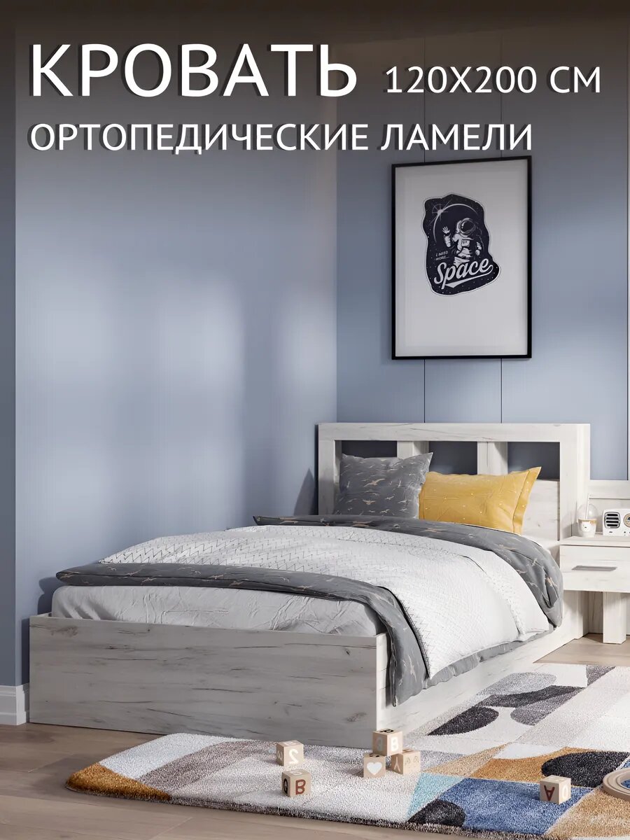 Кровать Стендмебель "Гранд" 120х200 см, двуспальная, цвет дуб крафт белый