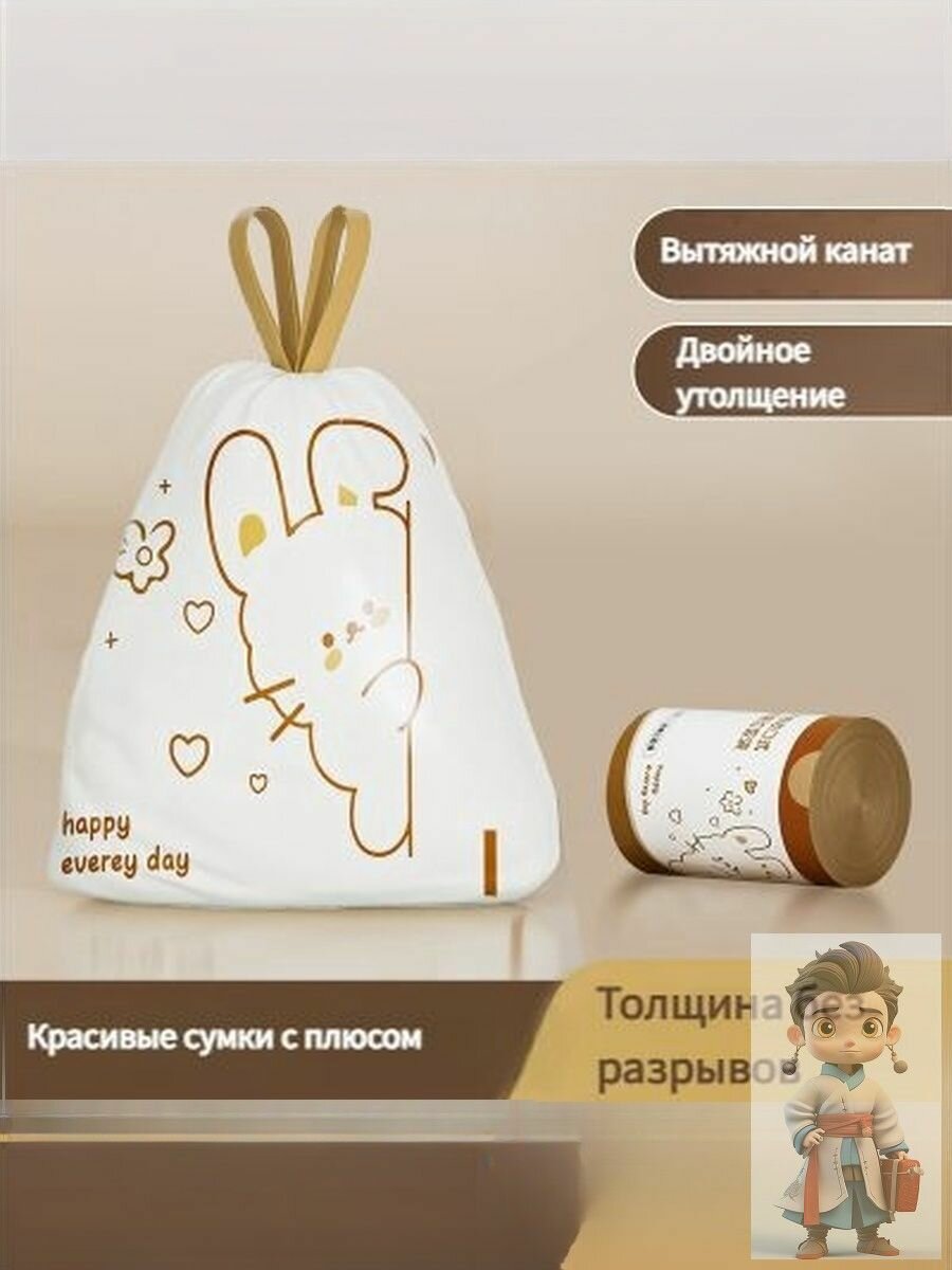 Мешки для мусора 30 л, 20мкм, 50 шт