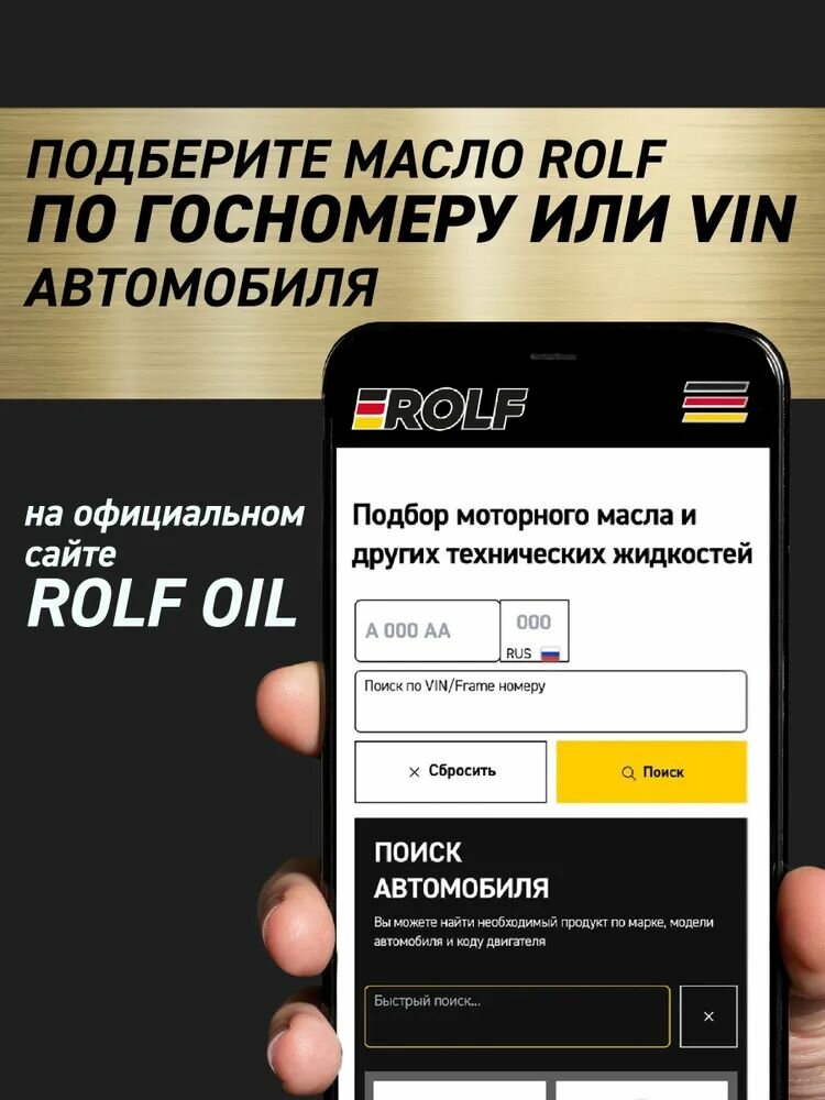 EXCLUSIVE 5W-30 Масло моторное, Синтетическое, 1 л