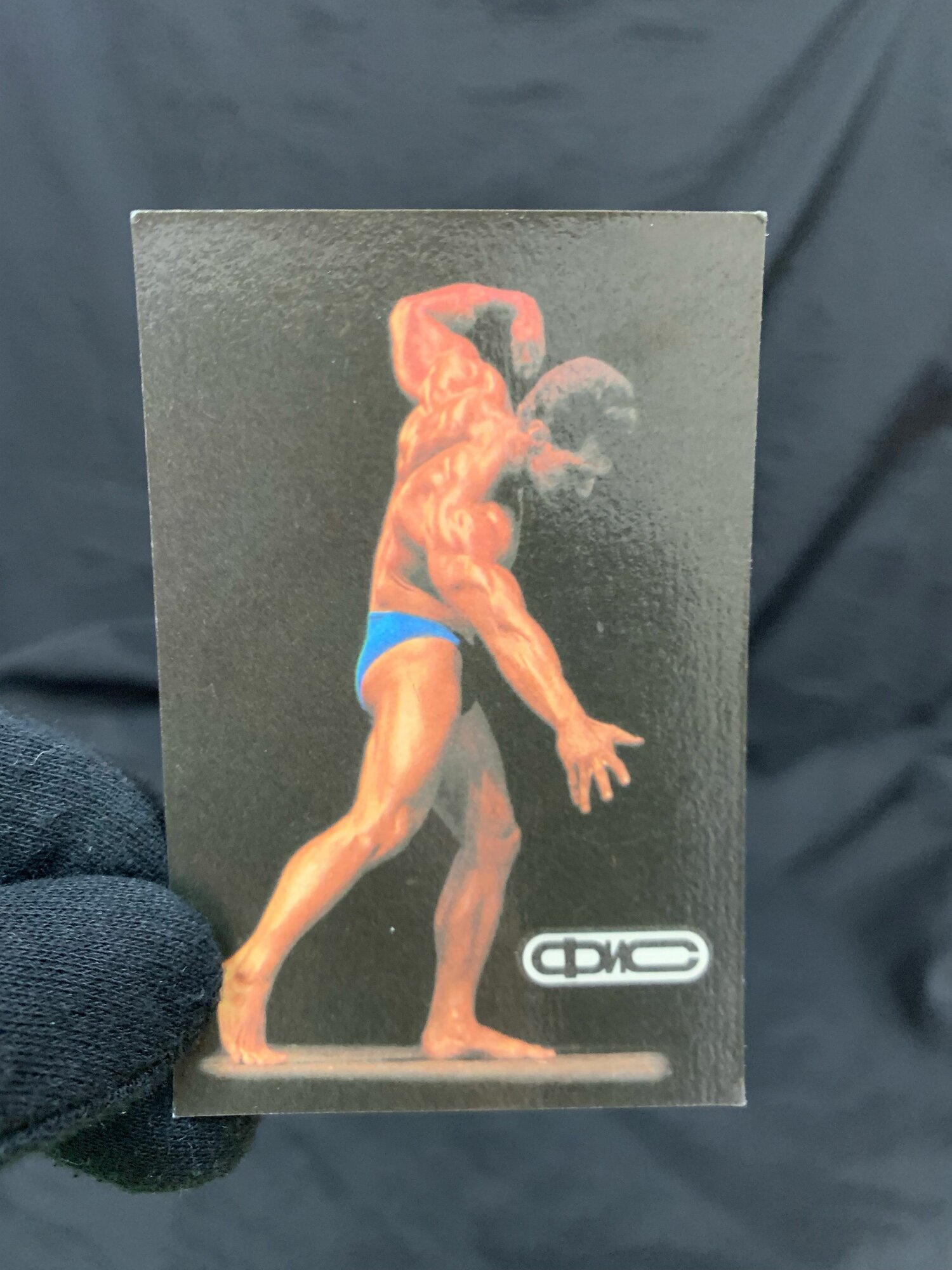 Коллекционный карманный календарь "Физкультура и Спорт" 1990 г. Бодибилдинг