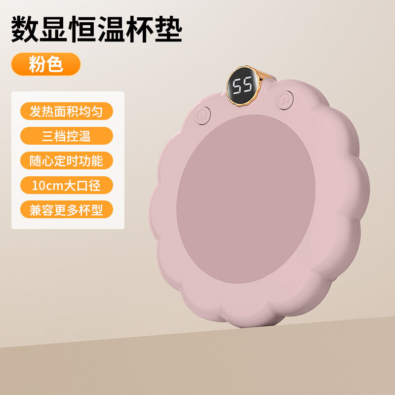 Термальный подстаканник для офисного стола, умный изолированный коврик для кружки, подогреватель для горячего молока, подстаканник с постоянной температурой 55 градусов