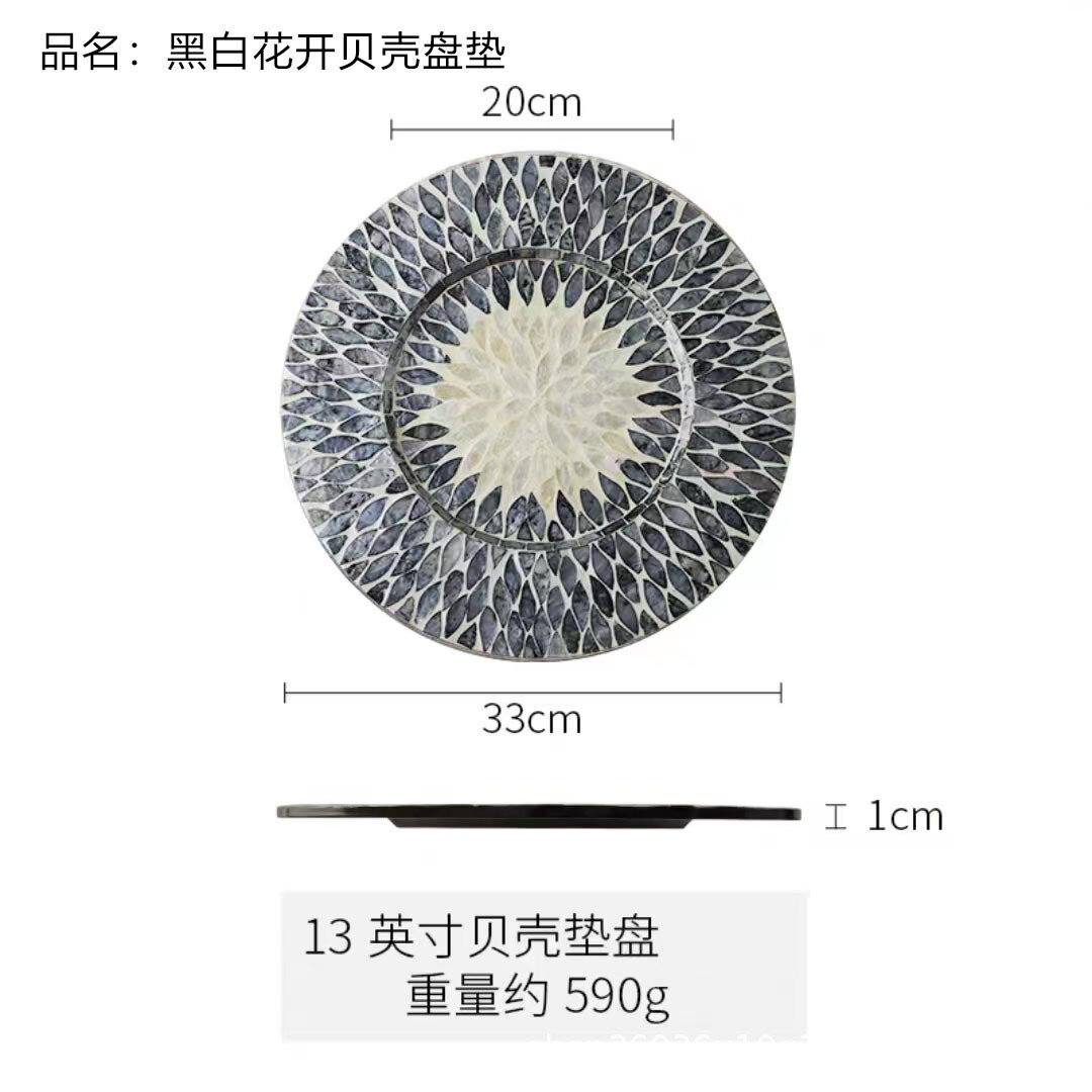 Американский стиль, стиль Ins, термоизоляционная подставка, оригинальная ракушка, обеденный стол, высококачественный светлый роскошный европейский стиль, западная подставка для еды, круглый поднос
