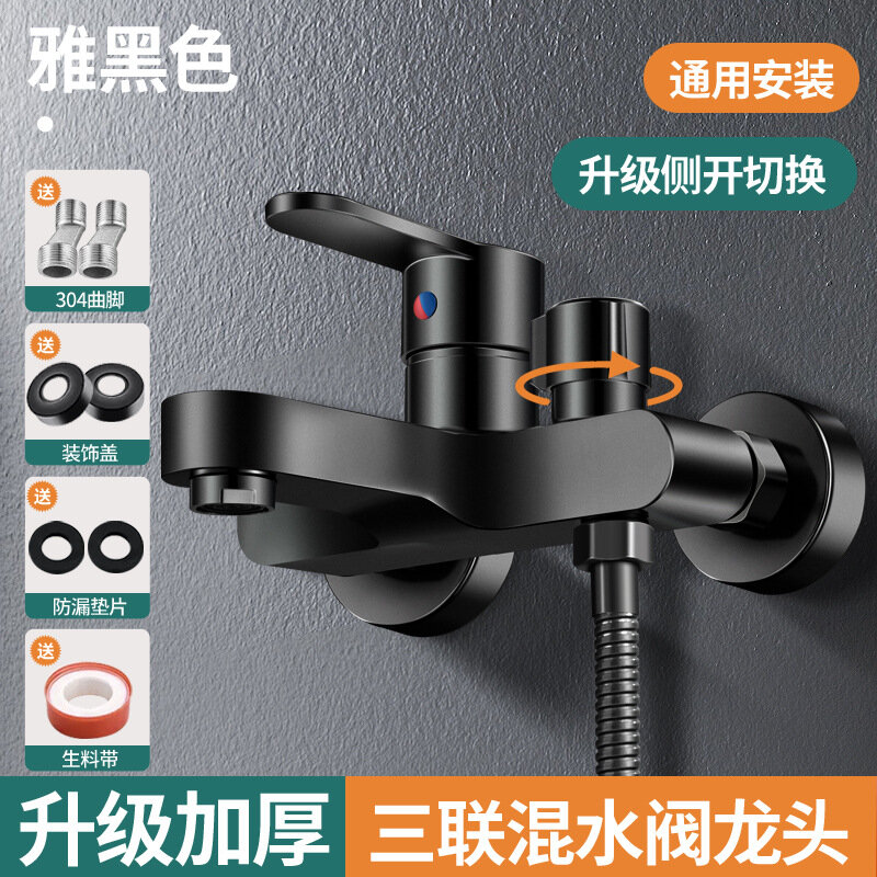 Набор из трех медных смесителей для душа с горячим и холодным смесителем для водонагревателя, полный комплект для ванной и душа