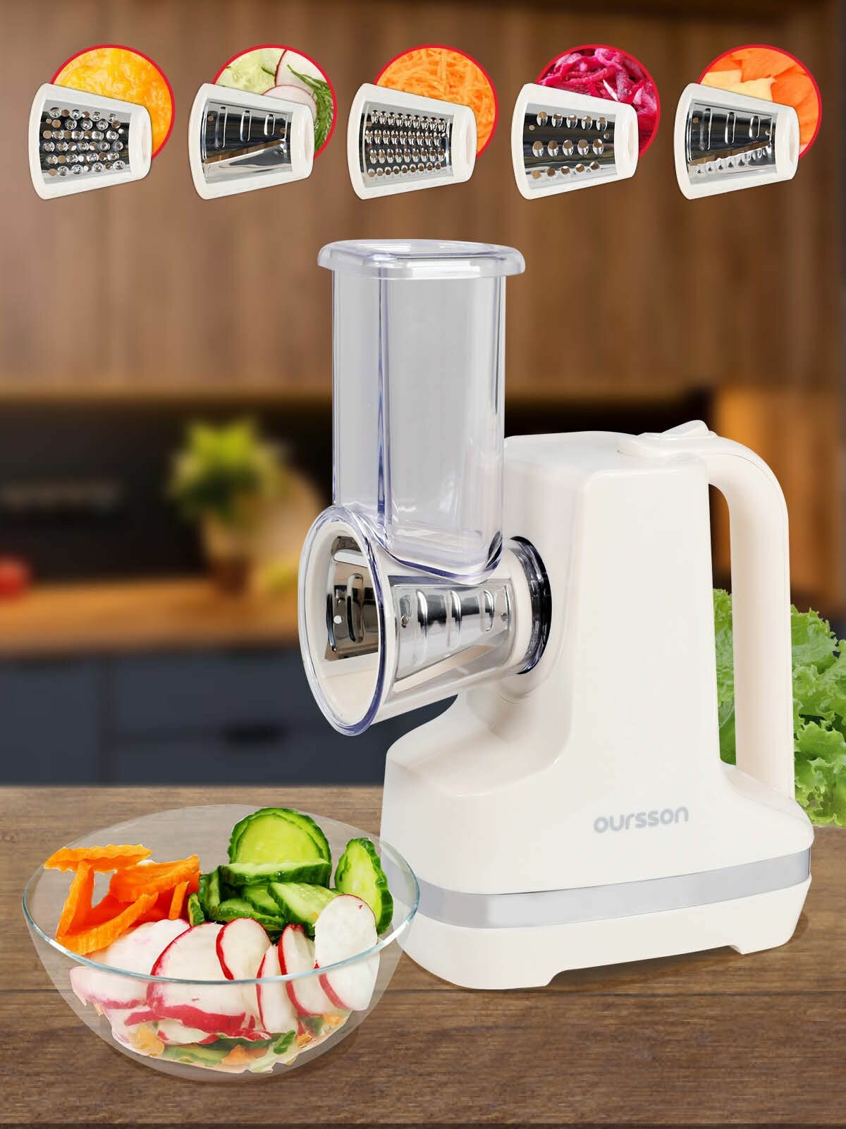 Мультирезка Oursson MS2051/IV, мощностью 150 Вт