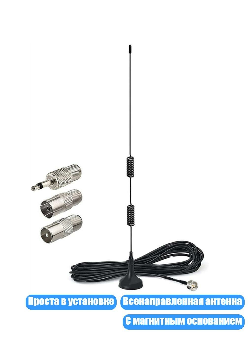 Стереоприемник с АМ/ЧМ антенной для домашнего кинотеатра