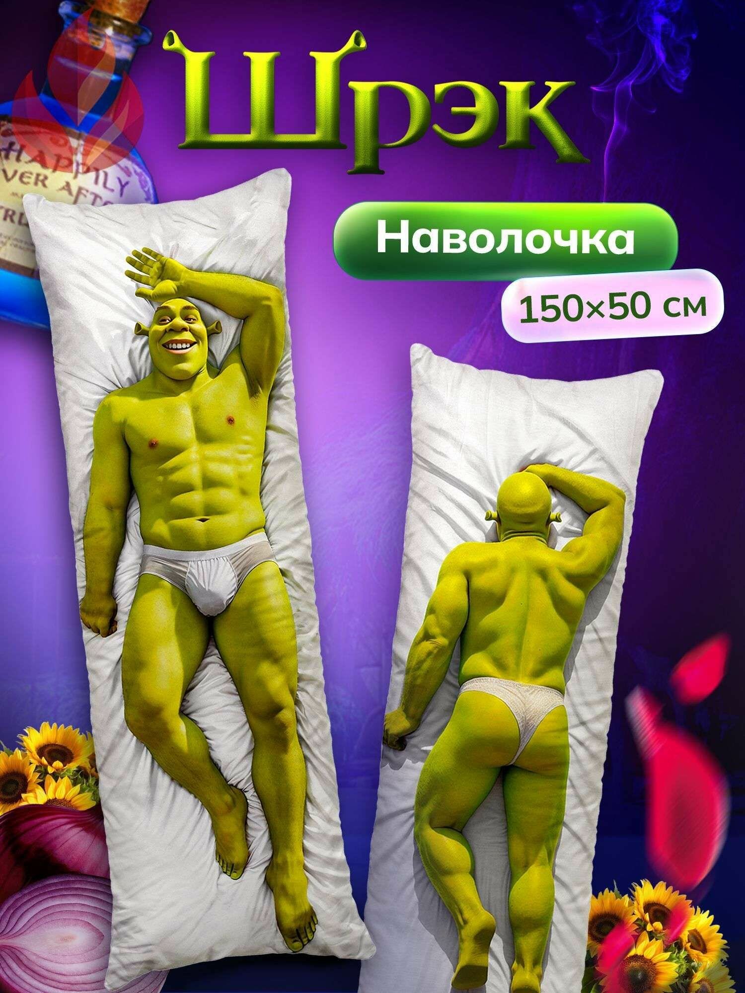 Наволочка декоративная