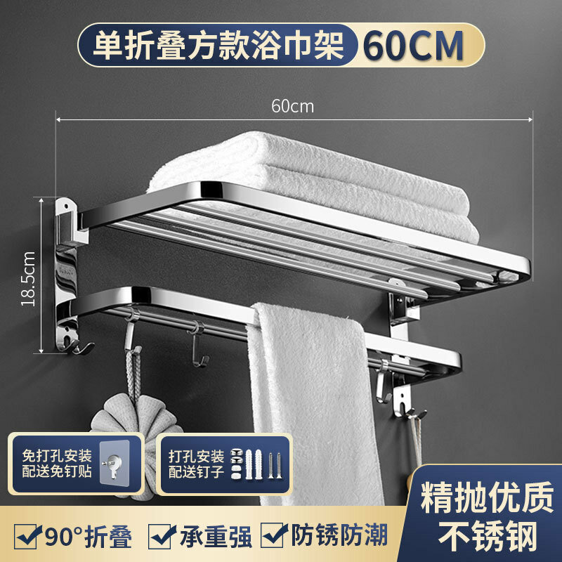Стойка для полотенец из нержавеющей стали, стеллаж для хранения, аксессуары для ванной, набор для ванной, стойка для полотенец, стеллаж для хранения, продажа напрямую от производителя