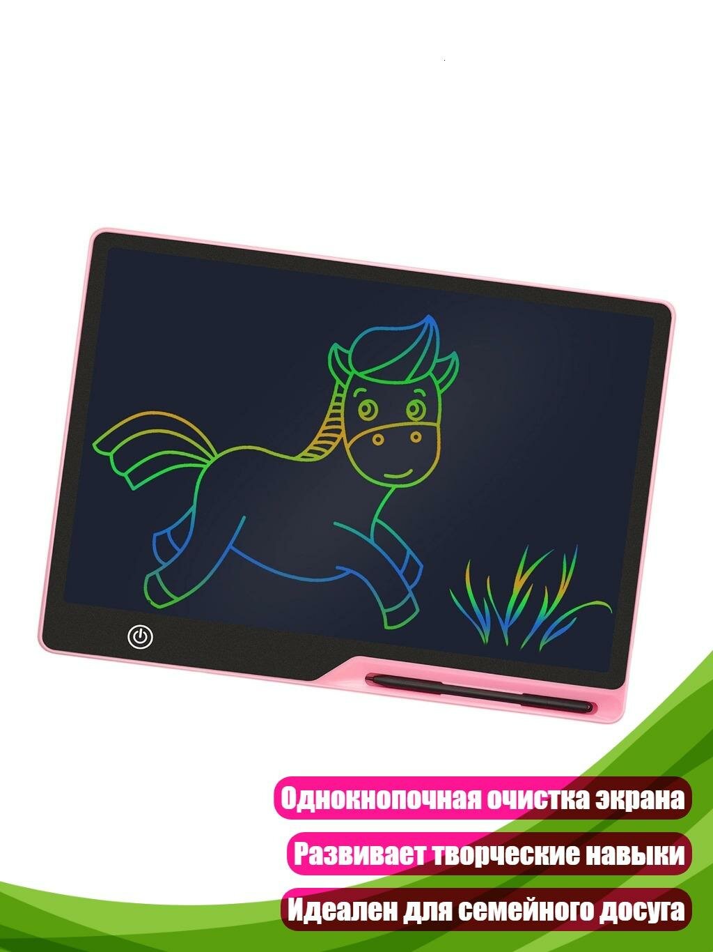 Электронная доска для рисования 16 дюймов для детей, Розовый
