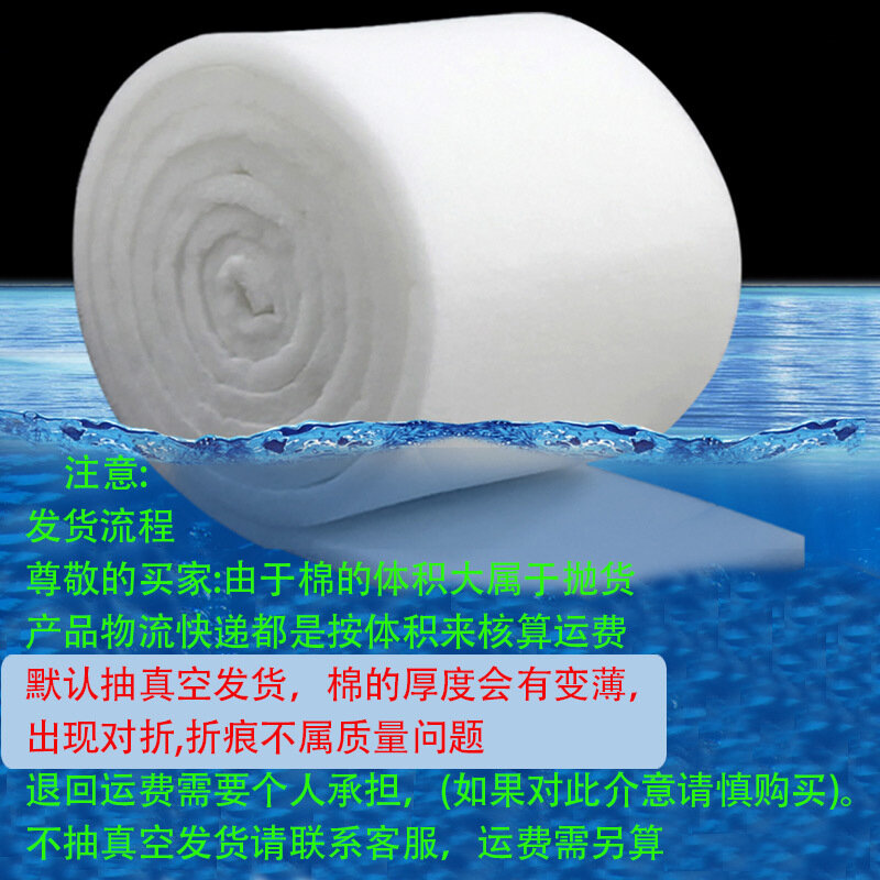 Фильтрующий хлопок для аквариума Wanli, белый, плотный, утолщенный, без клея, эффективный фильтрующий материал, прямые продажи от производителя, оптовая продажа доступна