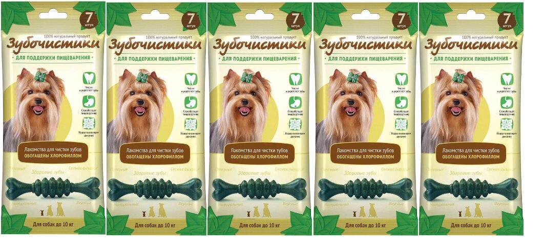Зубочистики для собак до 10кг Мятные с хлорофилом 7шт (5 упаковок)