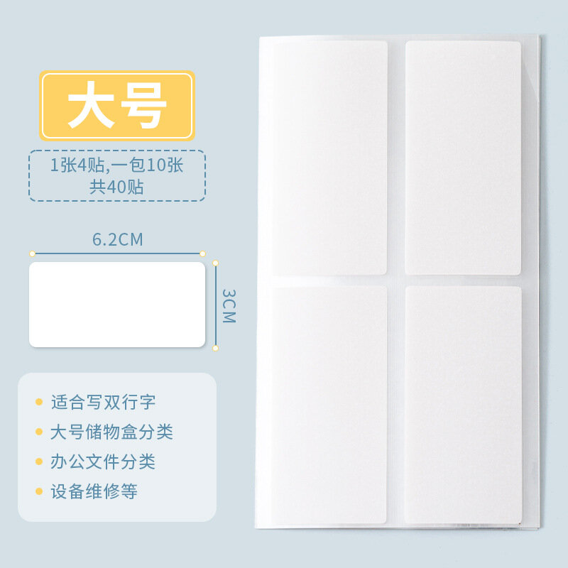 Клейкие этикетки, наклейки, классификационные цветные этикетки, рукописные самоклеящиеся именные наклейки, водонепроницаемые наклейки для написания имен