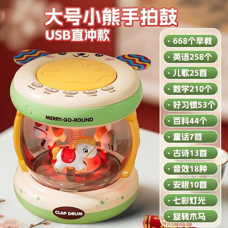 Хит продаж SG: игрушки для детей 0-1 года, 2 образовательные ранние обучающие для девочек, 7 новорожденных, 6 месяцев и старше, 3 детские ручные барабаны