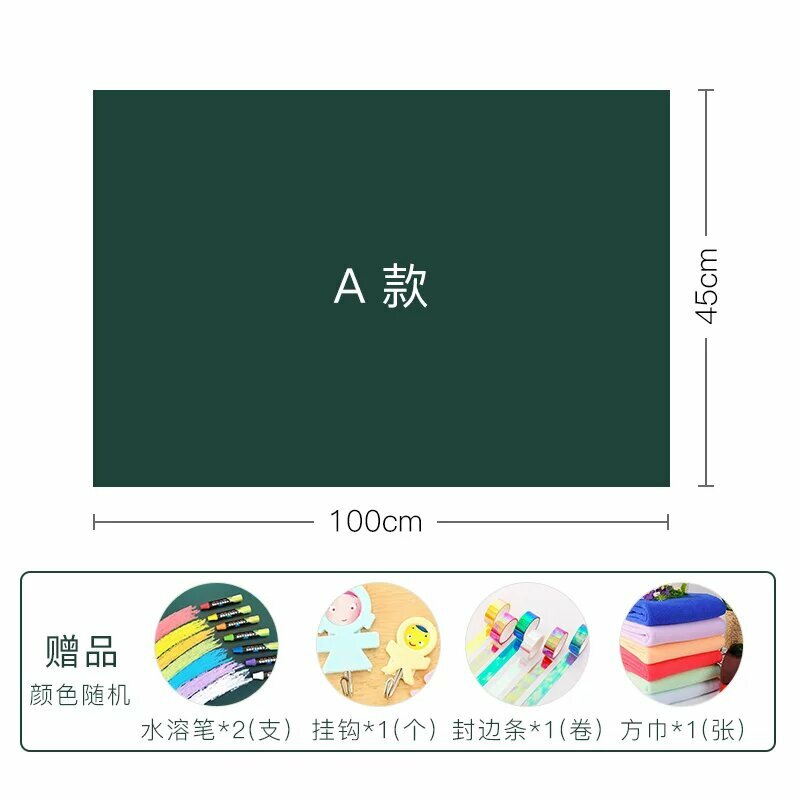 Детские самоклеящиеся утолщенные наклейки-доски для дома, пленка для маркерной доски, наклейки на зеленую доску,