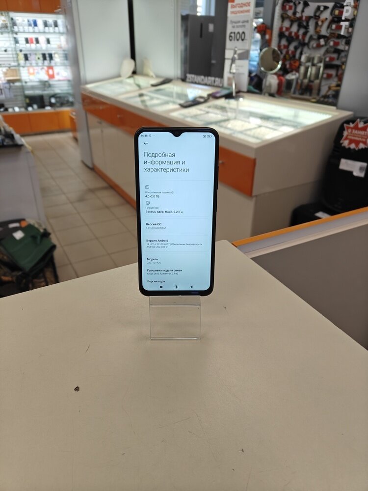 Смартфон Xiaomi POCO M5 4/128 ГБ Global, Dual nano SIM, черный бу уценка