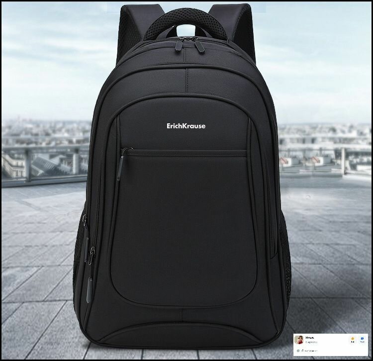 Эксклюзивный универсальный рюкзак ErichKrause для всех