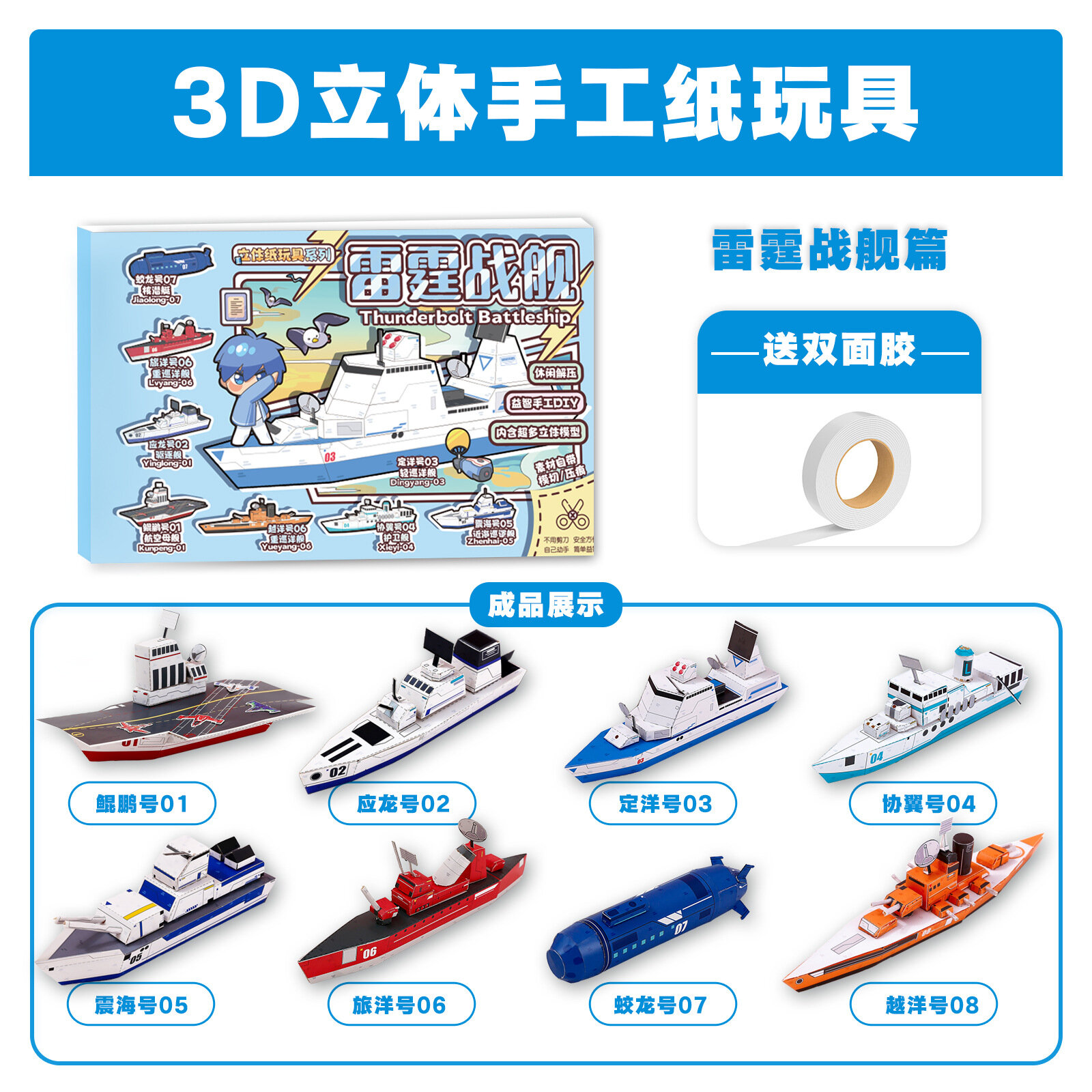 Горячая распродажа SG Бесплатная доставка 3D книга оригами для мальчиков Ручная работа Креативная DIY Пистолет Самолет Ракета Обучающая игрушка Оригами Без необходимости резки