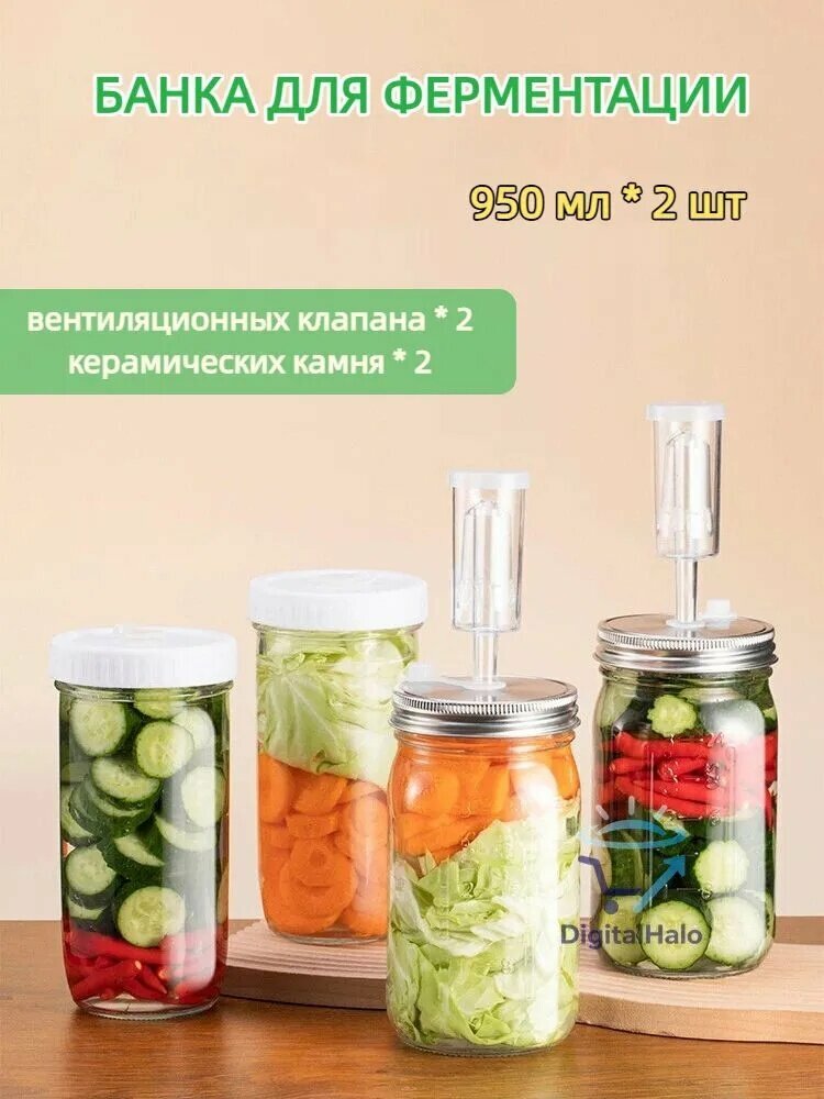 Банка для сыпучих продуктов, 950 мл, 2 шт