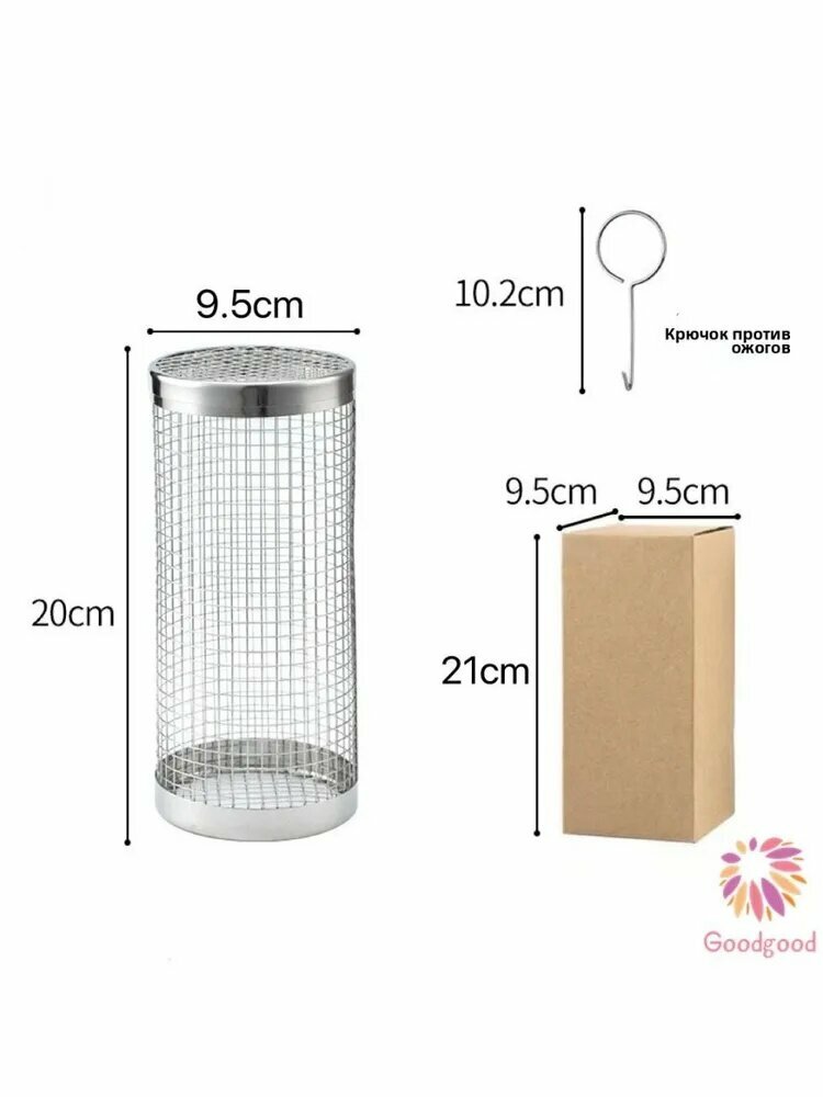 Гриль на открытом воздухе, корзинка барбекю BBQ 304 нержавеющая стальная шашлычная сетка，20cm