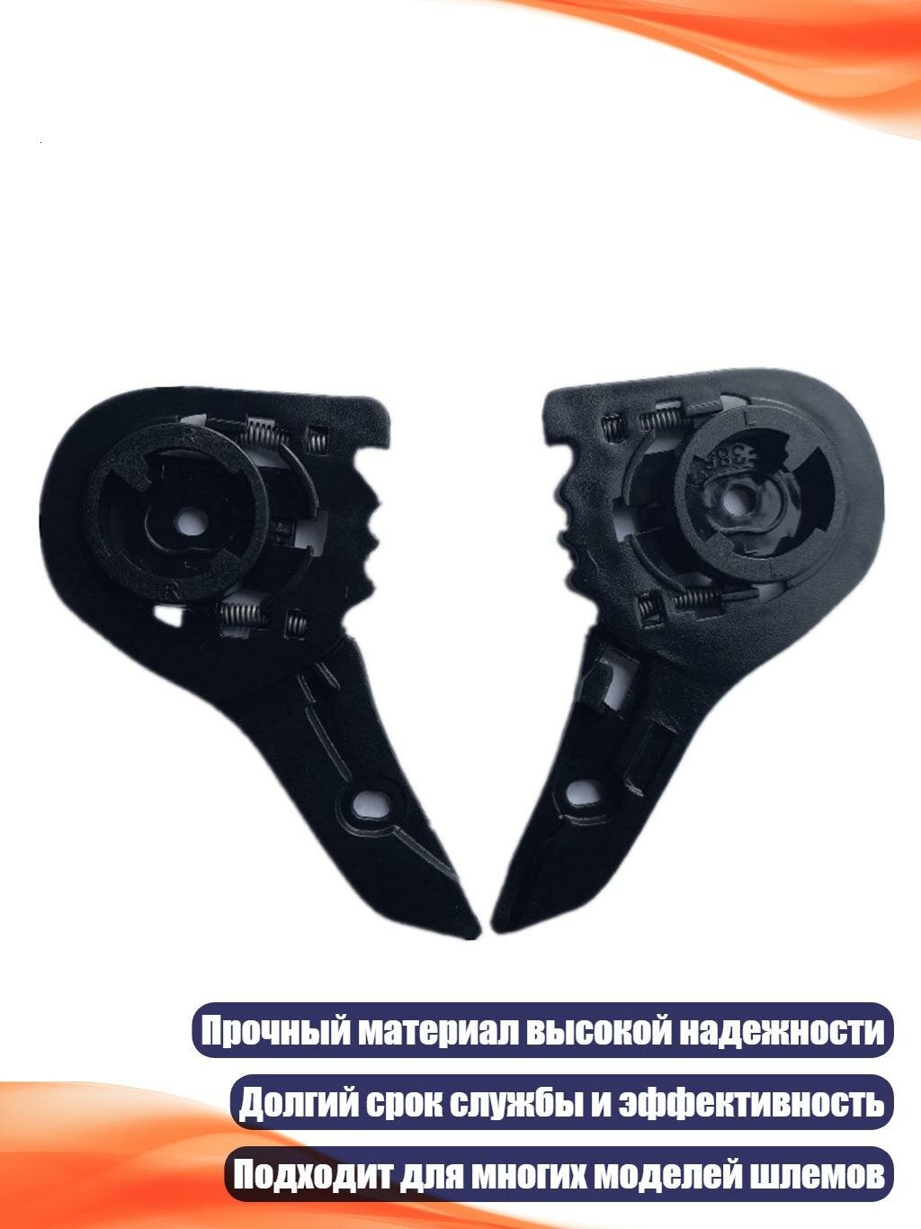 Держатель визора для шлема LS2 FF358 396 385
