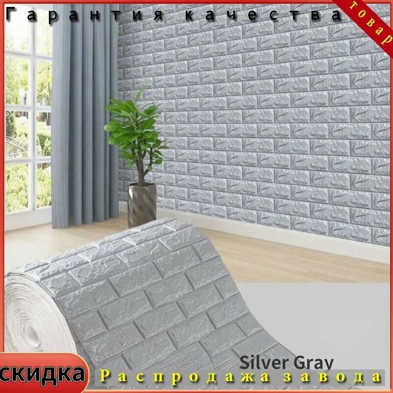 Отбойная доска для стен — фото 1