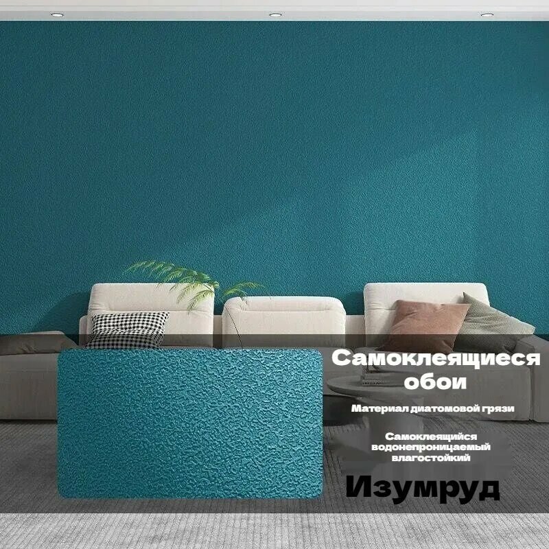 Самоклеющиеся обои рулонные 50х280 см ПВХ мягкие самоклеящиеся влагостойкие стеновые панели для стен дачи и дома декоративная 3D панель