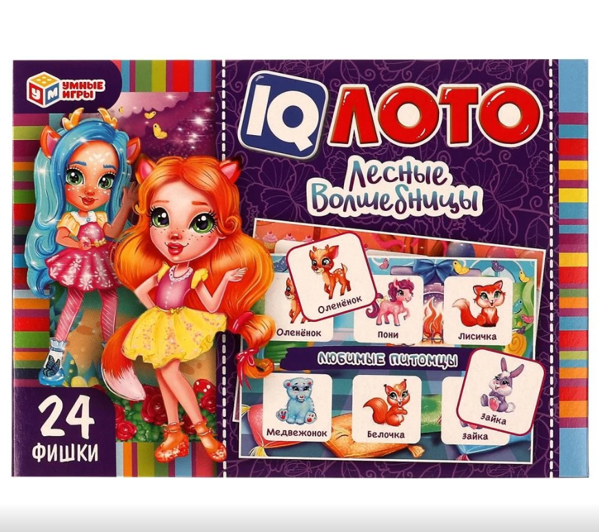 Лесные волшебницы. IQ лото. Настольная игра. 324787