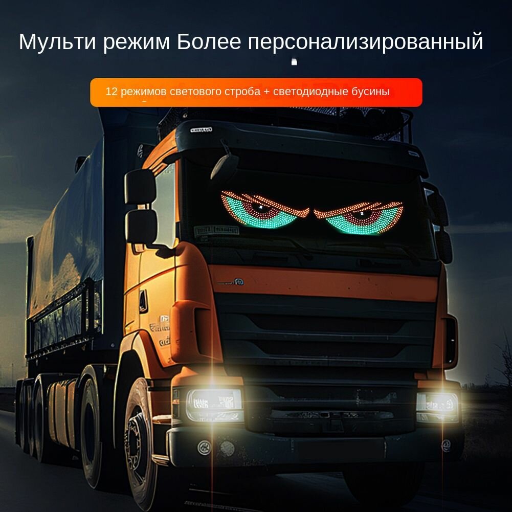 Milochic Информационное табло автомобильное