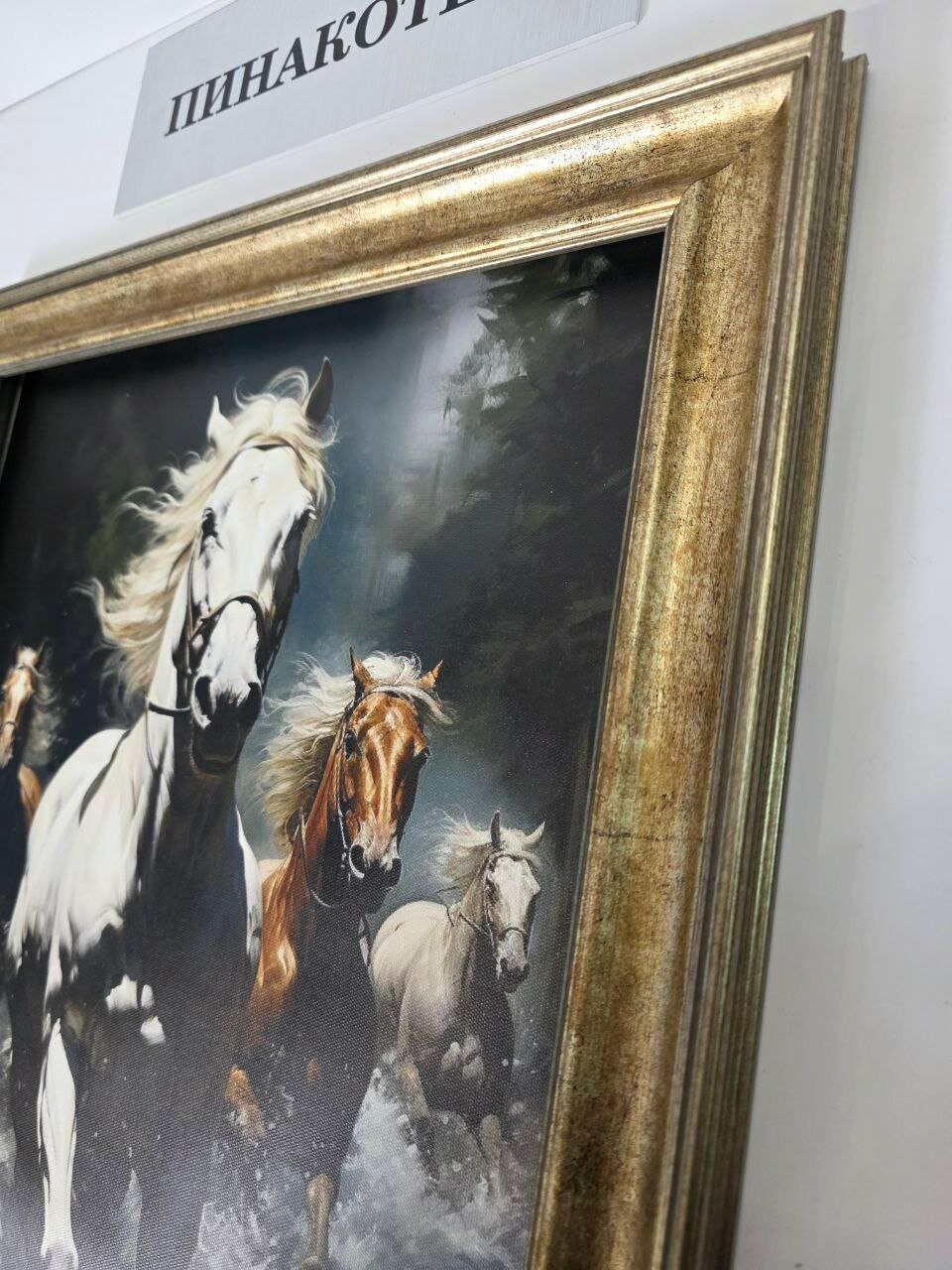 Багетная рама для картины (подрамника) 50х60 см (внутренний размер)