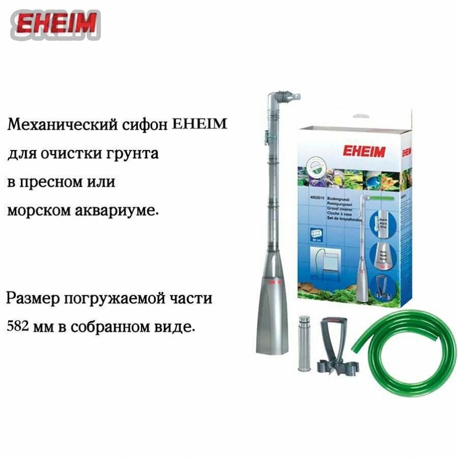 Аксессуары для аквариума/террариума