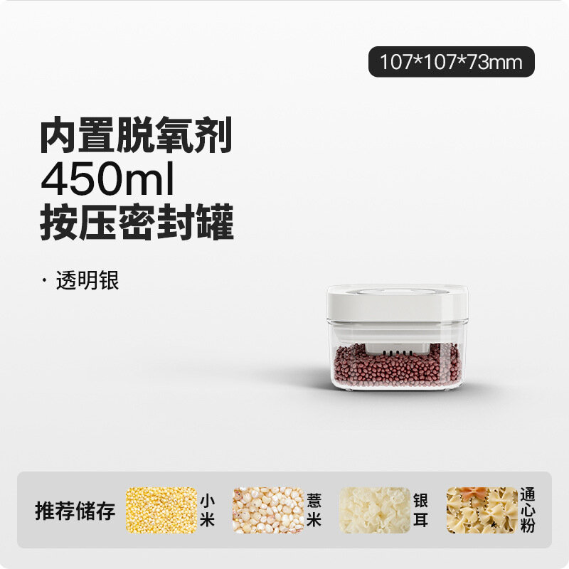 Контейнер для хранения пищевых продуктов с герметичной крышкой, для специй, бобов, орехов и круп.